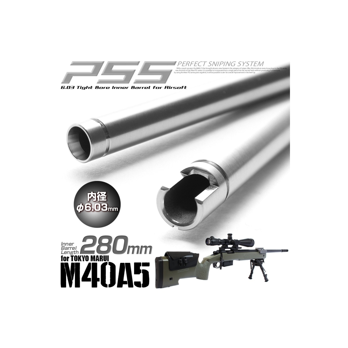 Laylax M40A5 Series 280mm Tight Bore Inner Barrel | Airsoft Megastore